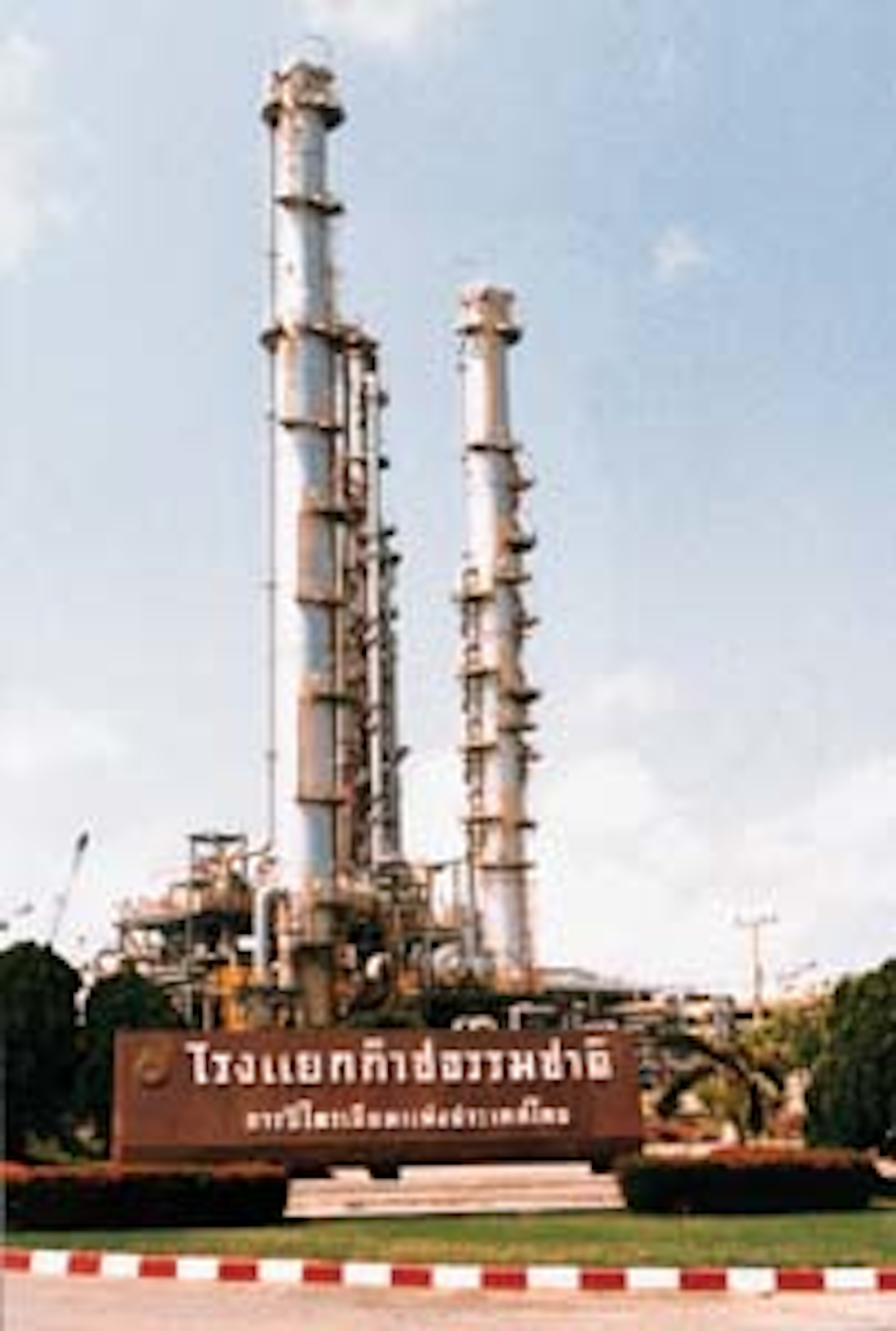 Thailand's PTT expands gas separation | Oil & Gas Journal